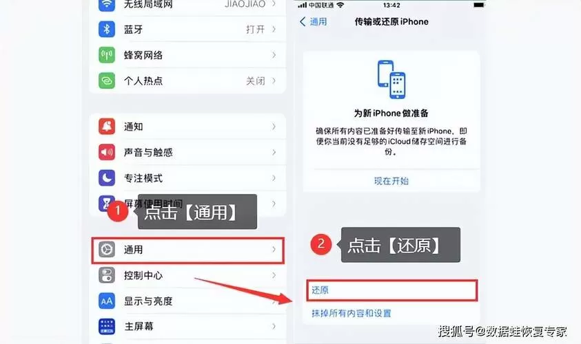 微信被卸载了怎样找回截图