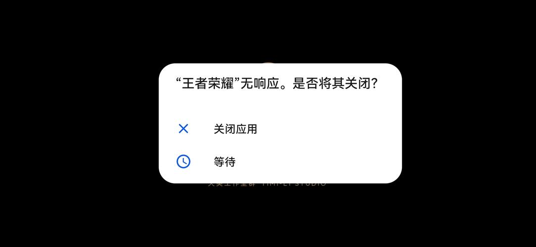 王者防闪退脚本截图