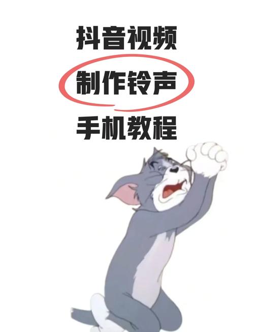 oppo视频铃声怎么设置本地视频截图