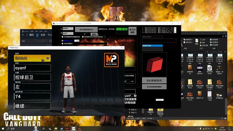 2K22离线怎么玩生涯模式截图