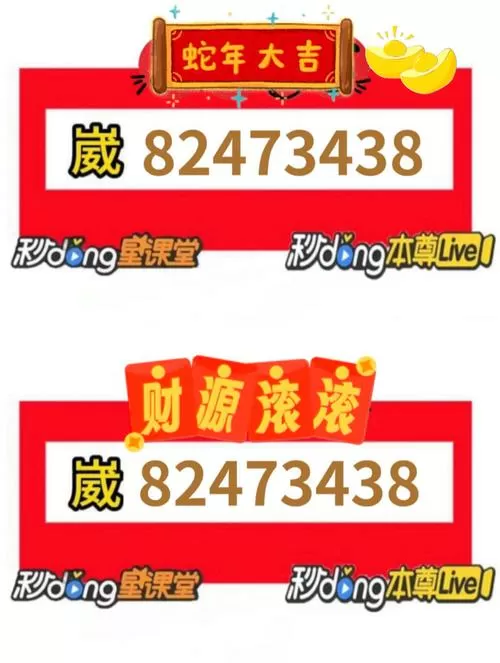 诚信红包埋雷控制尾数截图