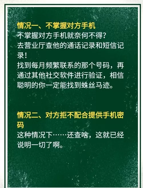 怎样查对方通话记录不让对方发现图标