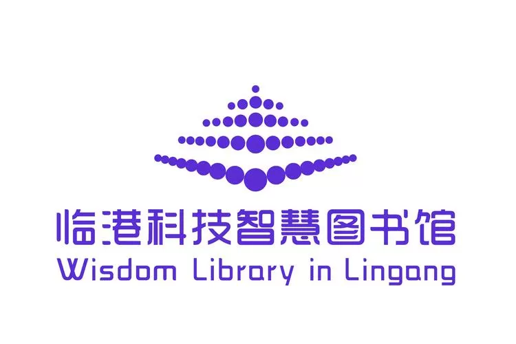 智慧图书馆厂家排名