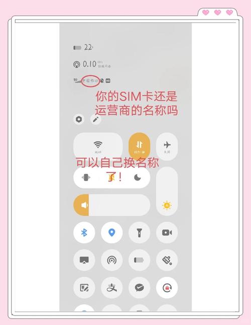 vivo将sim卡导入手机