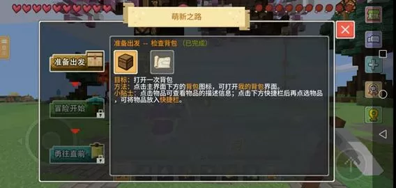 奶块最新全透秒矿脚本
