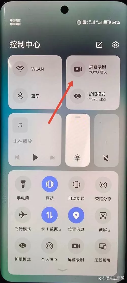 华为手机屏上的白色圆点怎么取消图标