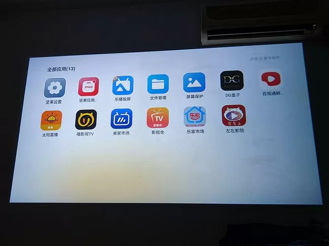 vimgo投影仪开机键在哪图标