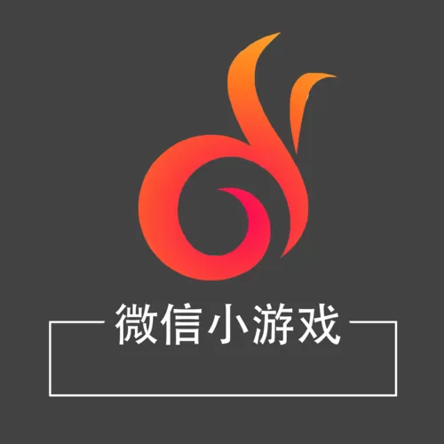 适合0氪玩家长期玩的微信小游戏图标
