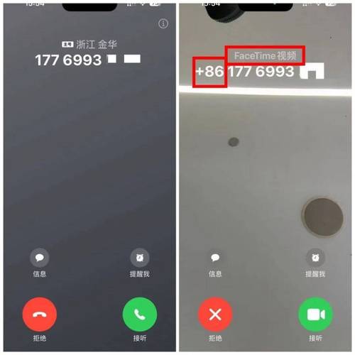 苹果一个来电显示2个咋回事图标