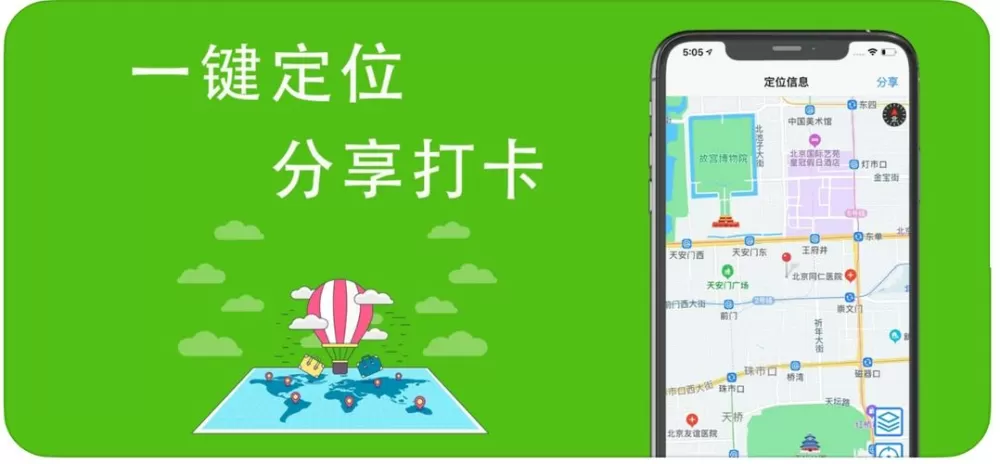 打卡定位软件有永久的激活码吗图标