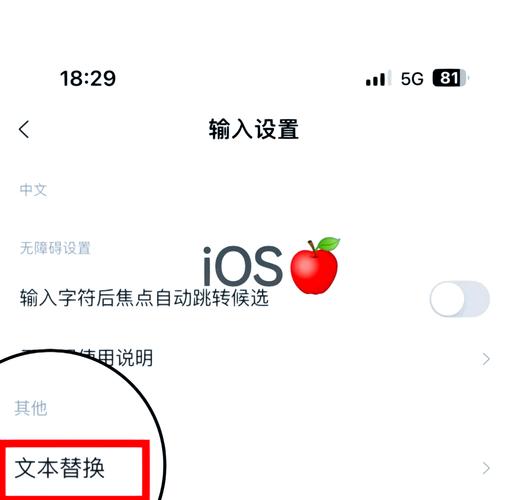 手机搜狗输入法怎么设置快捷短语截图