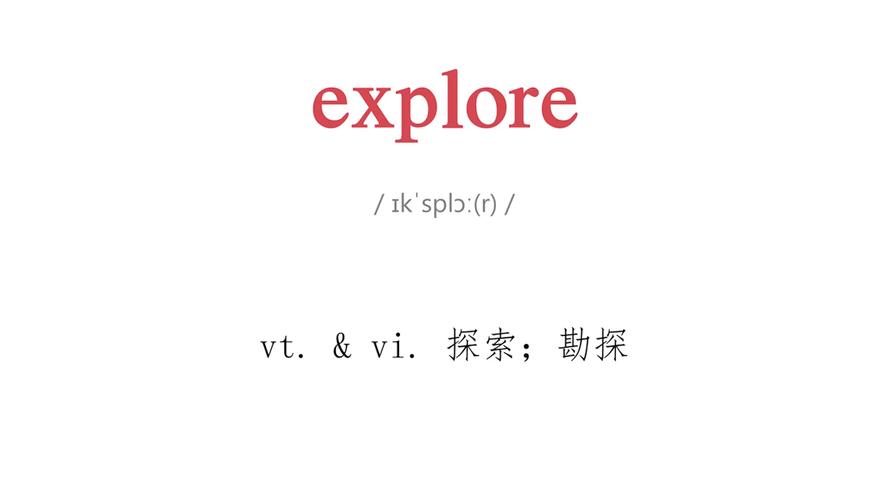 英语单词查询入口
