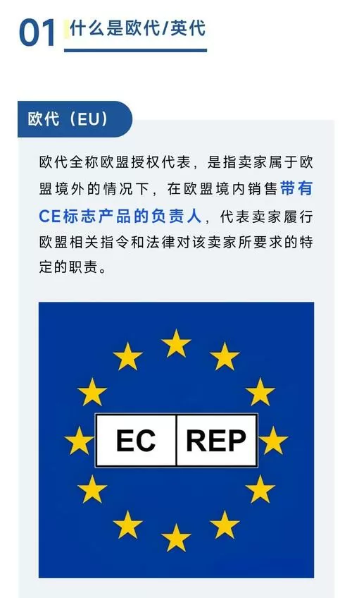 欧零仕是杂牌还是名牌图标