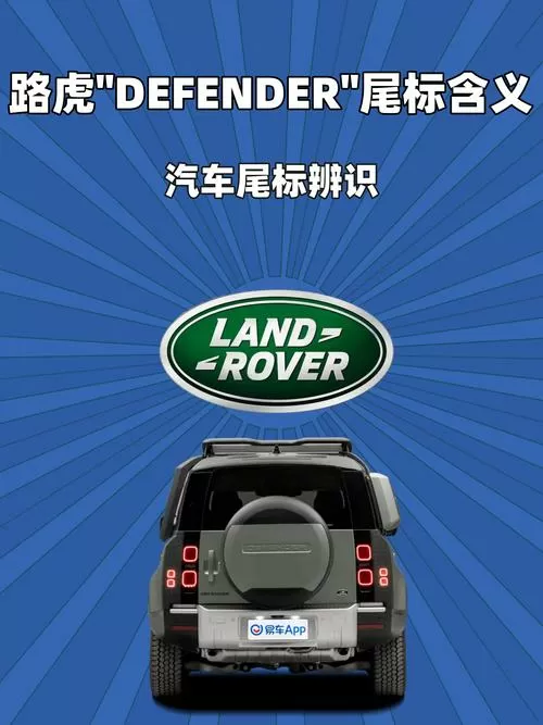 rovercraft最强车型图标