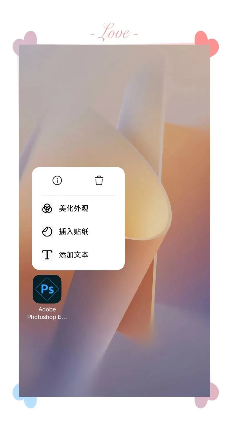 photoshop安卓汉化版 3截图