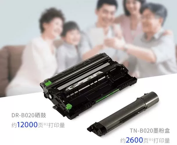 brother打印机客服电话截图