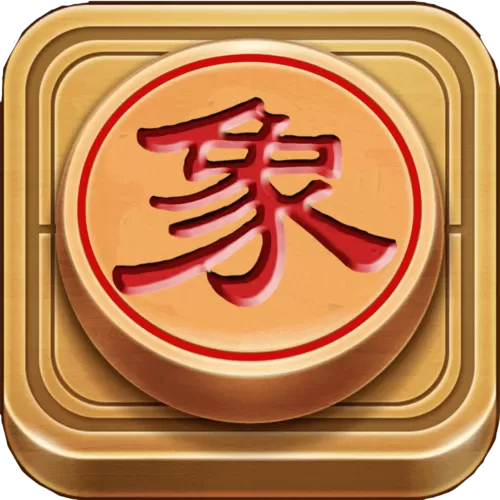 中国象棋残局免费下载截图