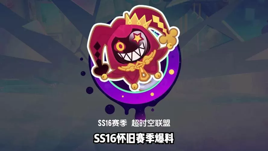 香肠派对武器配件图标
