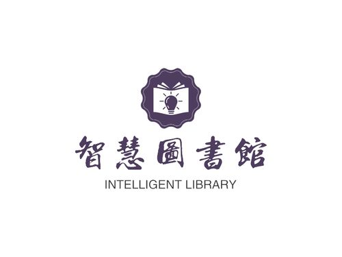 什么是智慧图书馆