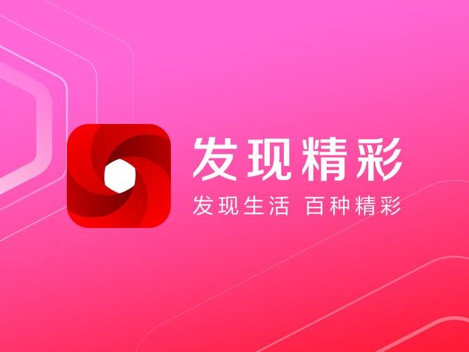 发现精彩app图标