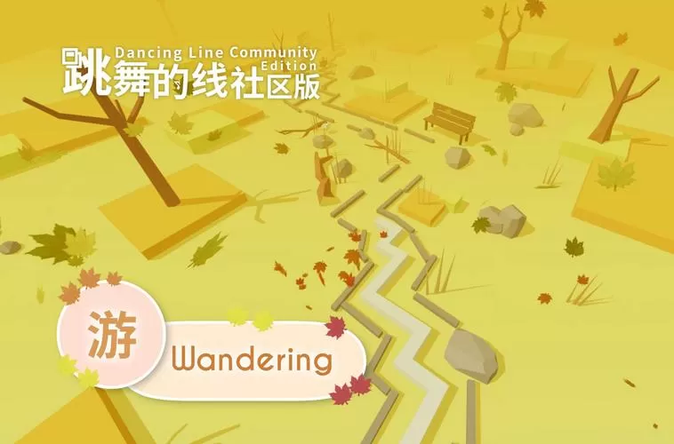 跳舞的线basement图标