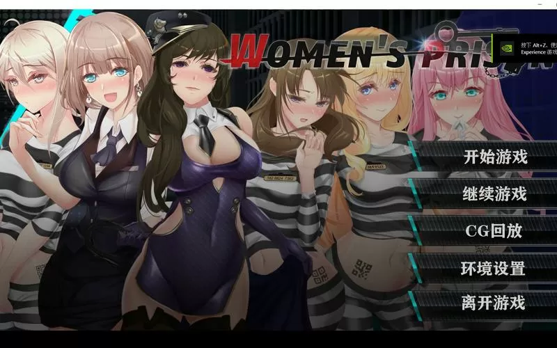 监狱检查少女游戏图标