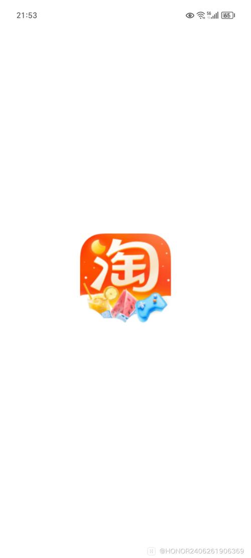 手机淘宝pc模拟器截图