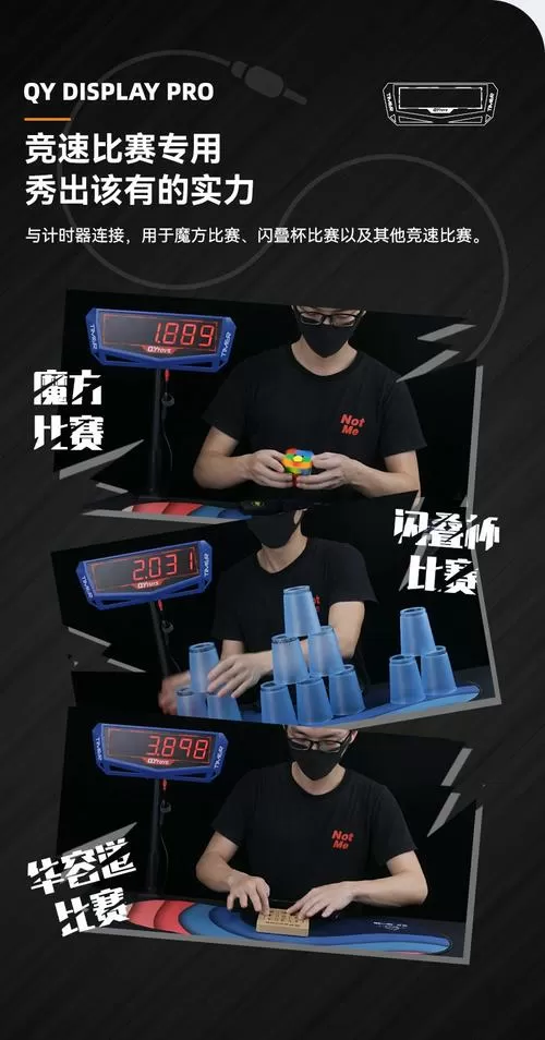 魔方比赛计时器怎么用截图