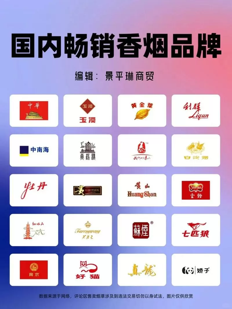 诸侯戒烟榜品牌推荐图标