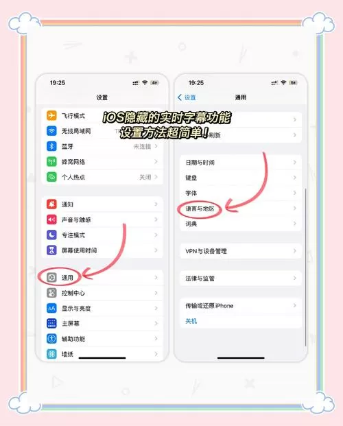 字幕网苹果手机怎么下载
