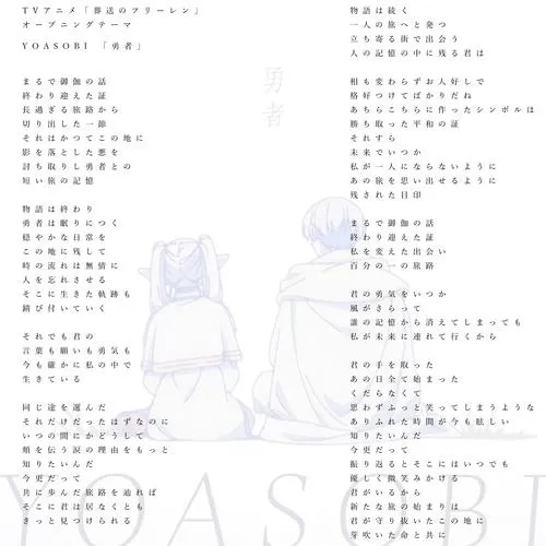 勇者大冒险内置菜单MOD截图