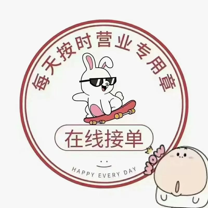 点赞任务接单图标