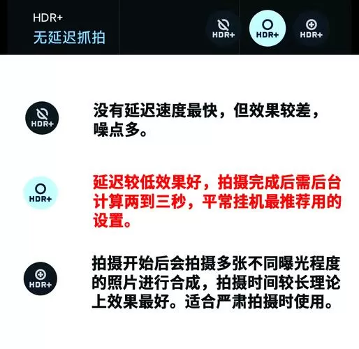 相机自动旋转怎么设置截图
