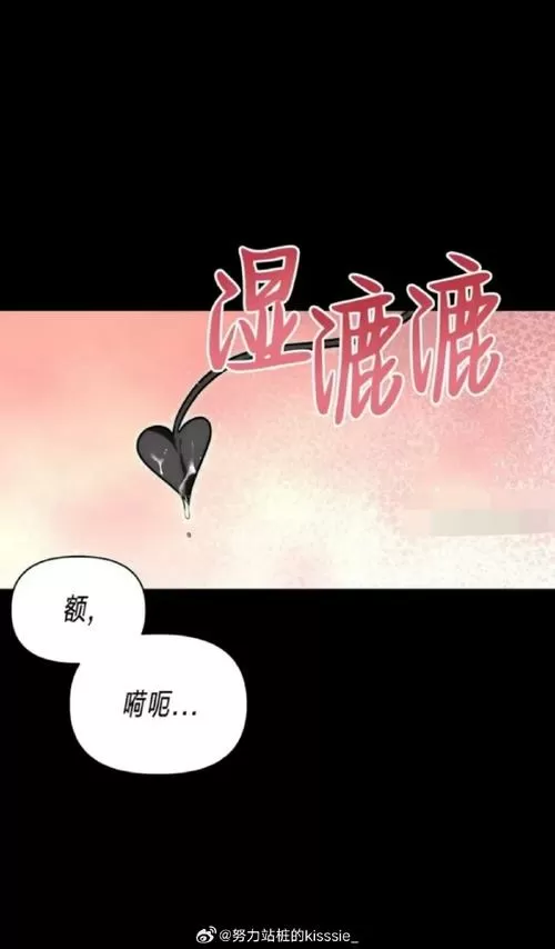 韩漫有什么了不起的10话免费图标