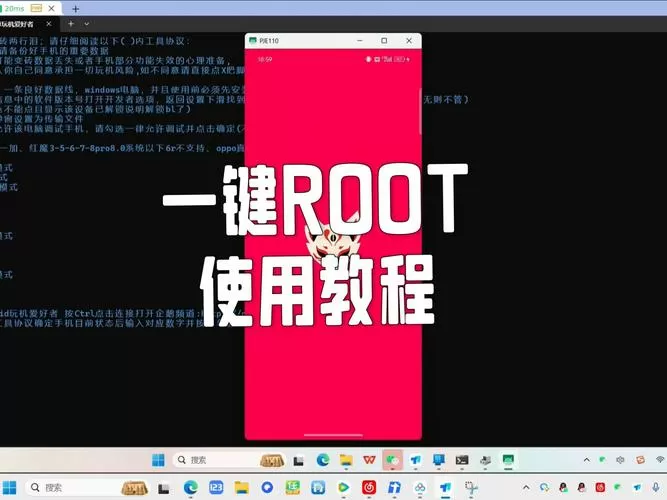 rom制作工具吾爱破解图标