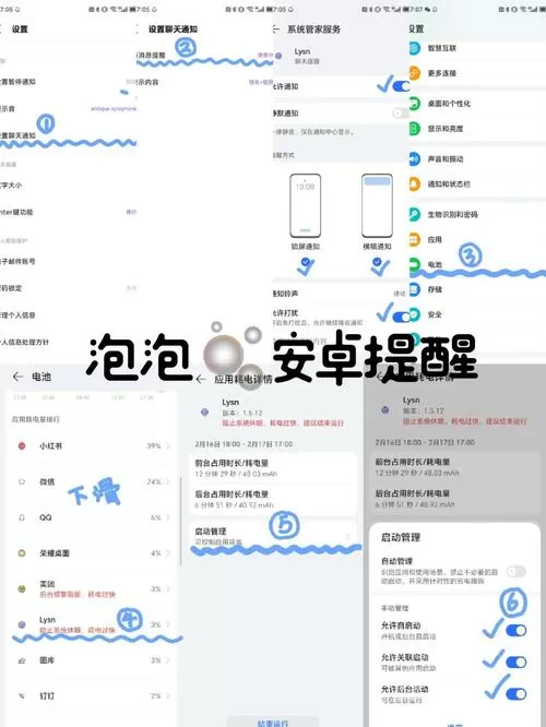 怎么设置消息一条一条的出来