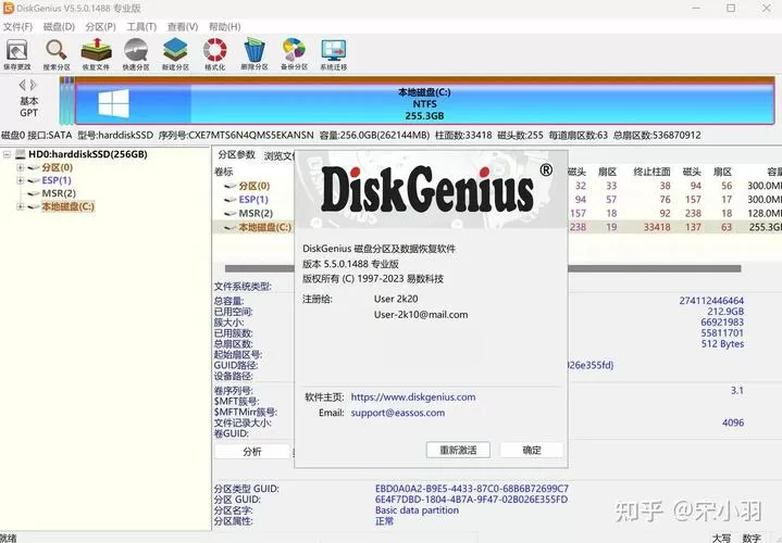 硬盘汉化版是什么意思