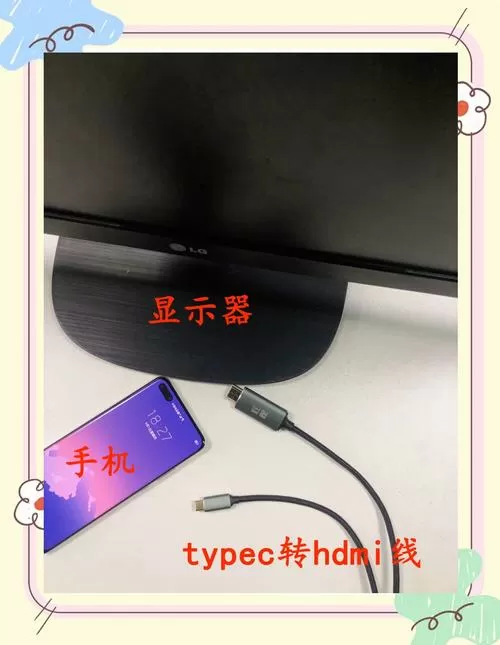 一加手机怎么连接电视截图