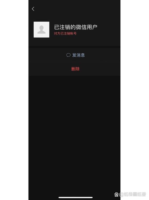 微信注销会显示什么图标