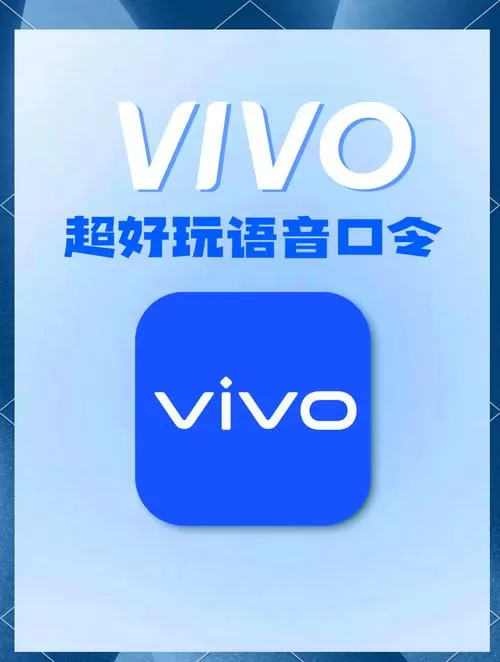 语音解锁口令截图