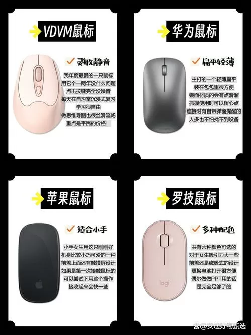 鼠标一般充多长时间电图标