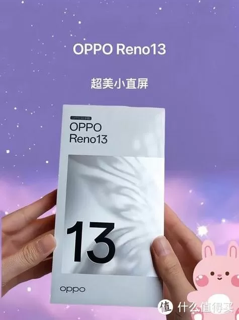 OPPO手机蓝色充电图标