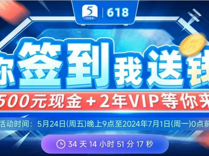 1155娱乐官网入口图标