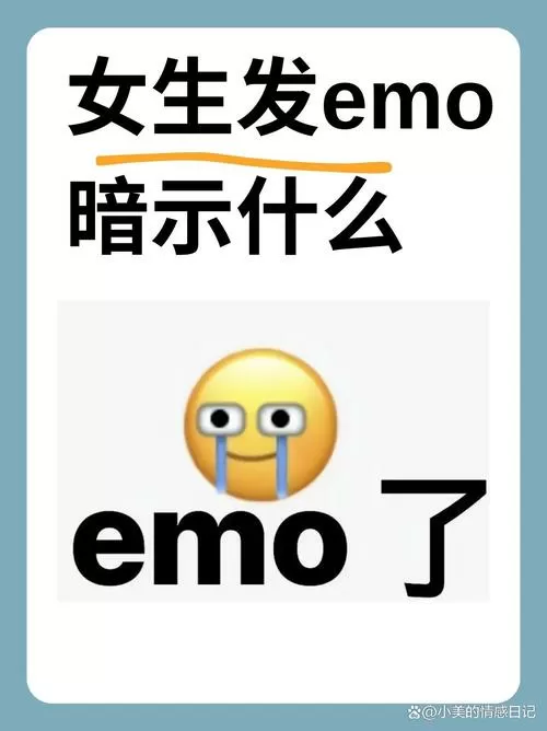 女生说不懂她暗示什么图标