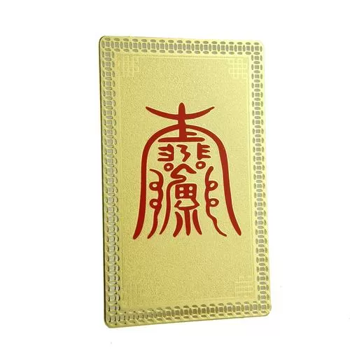 护身符咒画法图标
