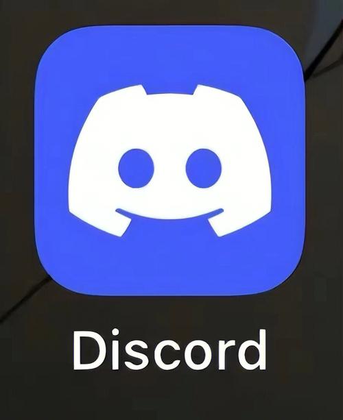安卓discord怎么下载截图