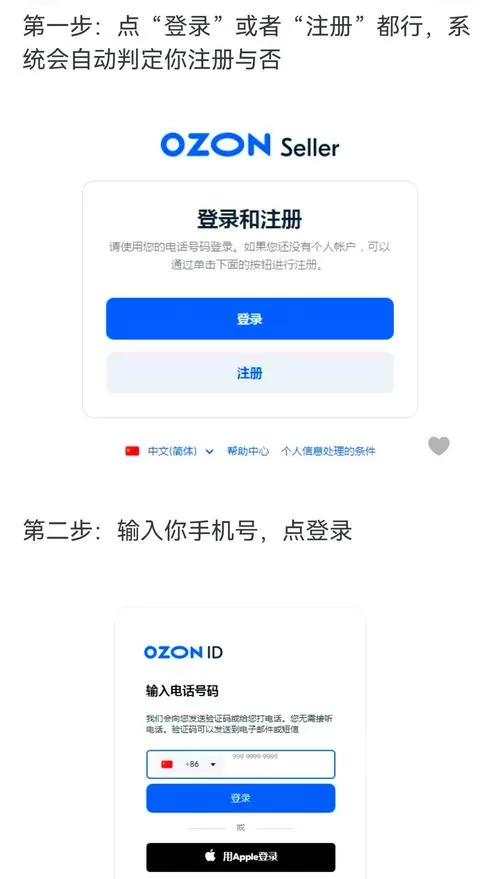 掌盟如何换账号图标