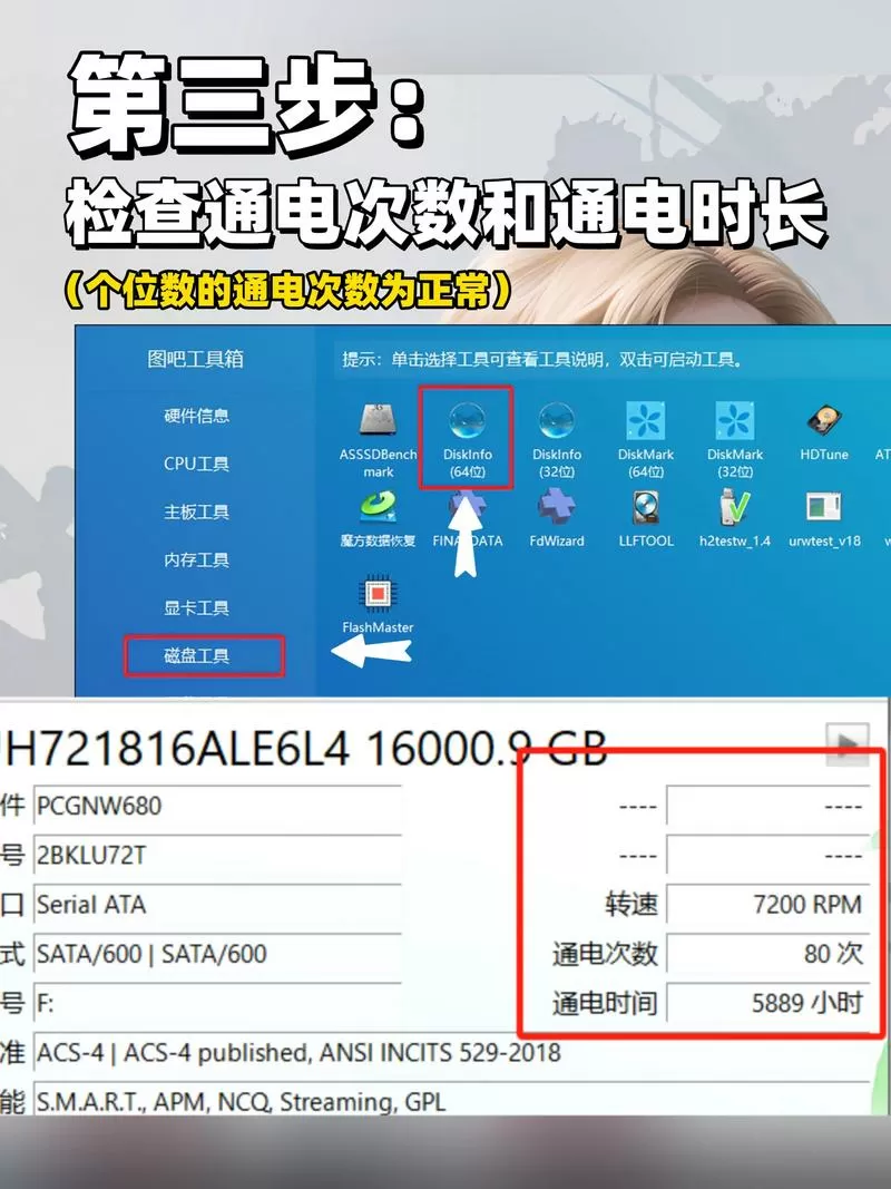 图吧工具箱怎么看显卡温度截图