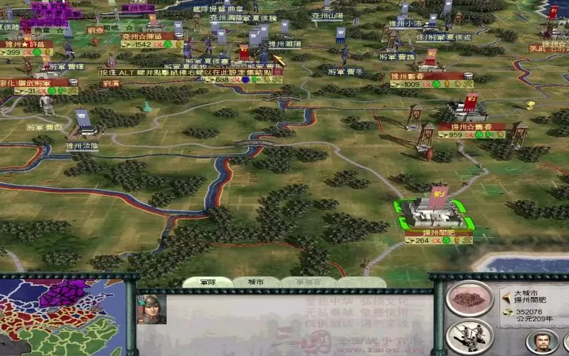 柱子三国全面战争地图图标