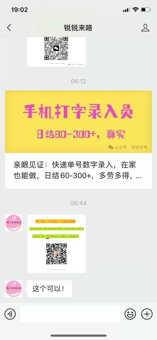 honor打字挣钱软件下载图标